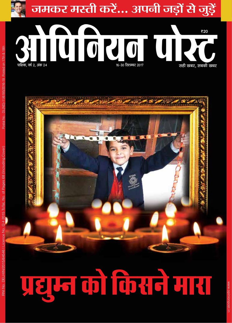 Get digital access to Opinion Post Magazine | Magzter.com