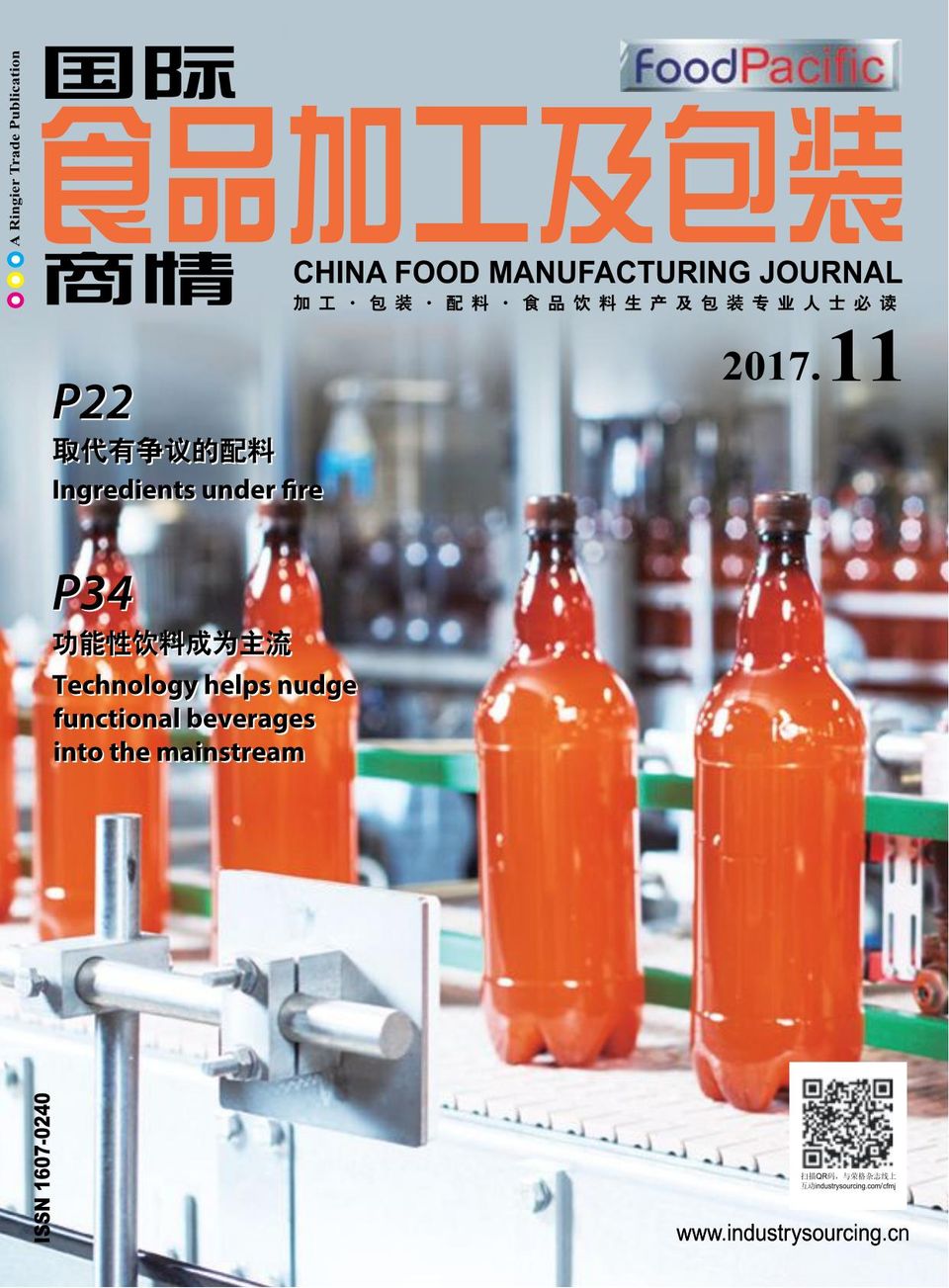 Get digital access to China Food Manufacturing Journal - November 2017 ...
