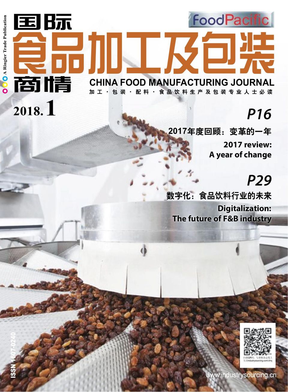 China Food Manufacturing Journal-January 2018 Magazine