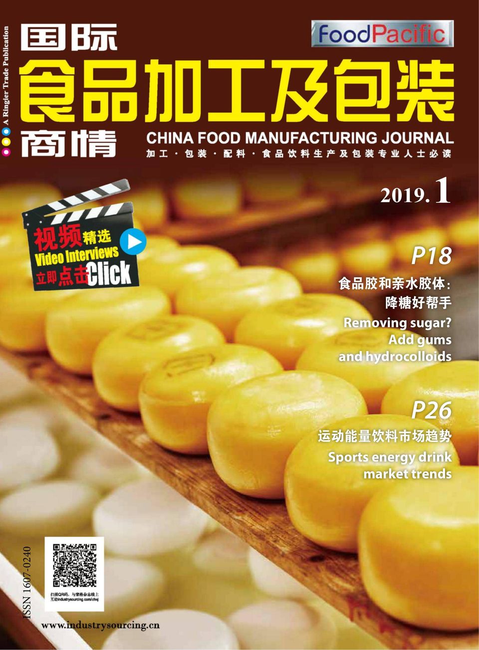 China Food Manufacturing Journal-January 2019 Magazine