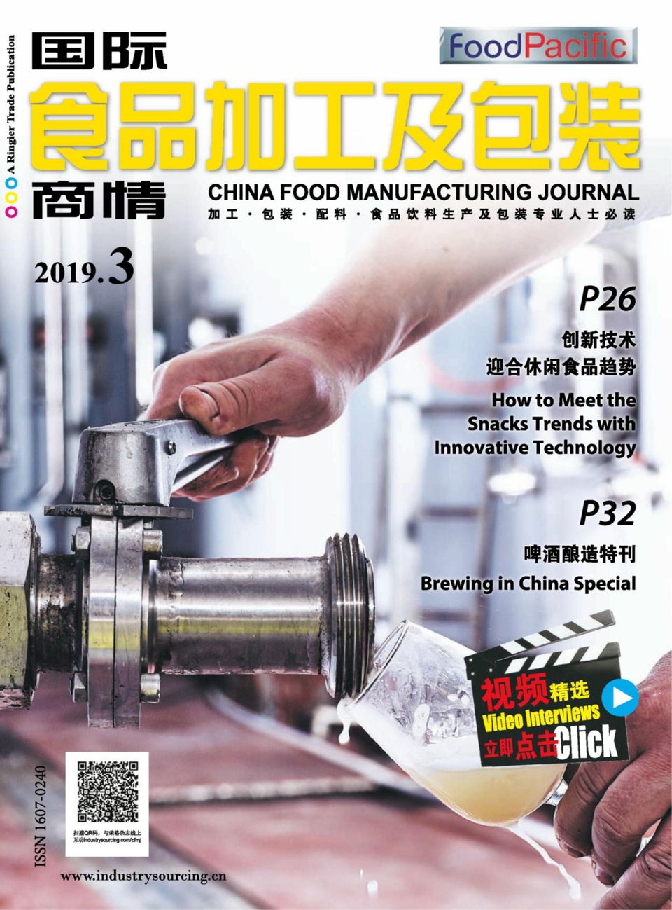Get digital access to China Food Manufacturing Journal - March 2019 ...