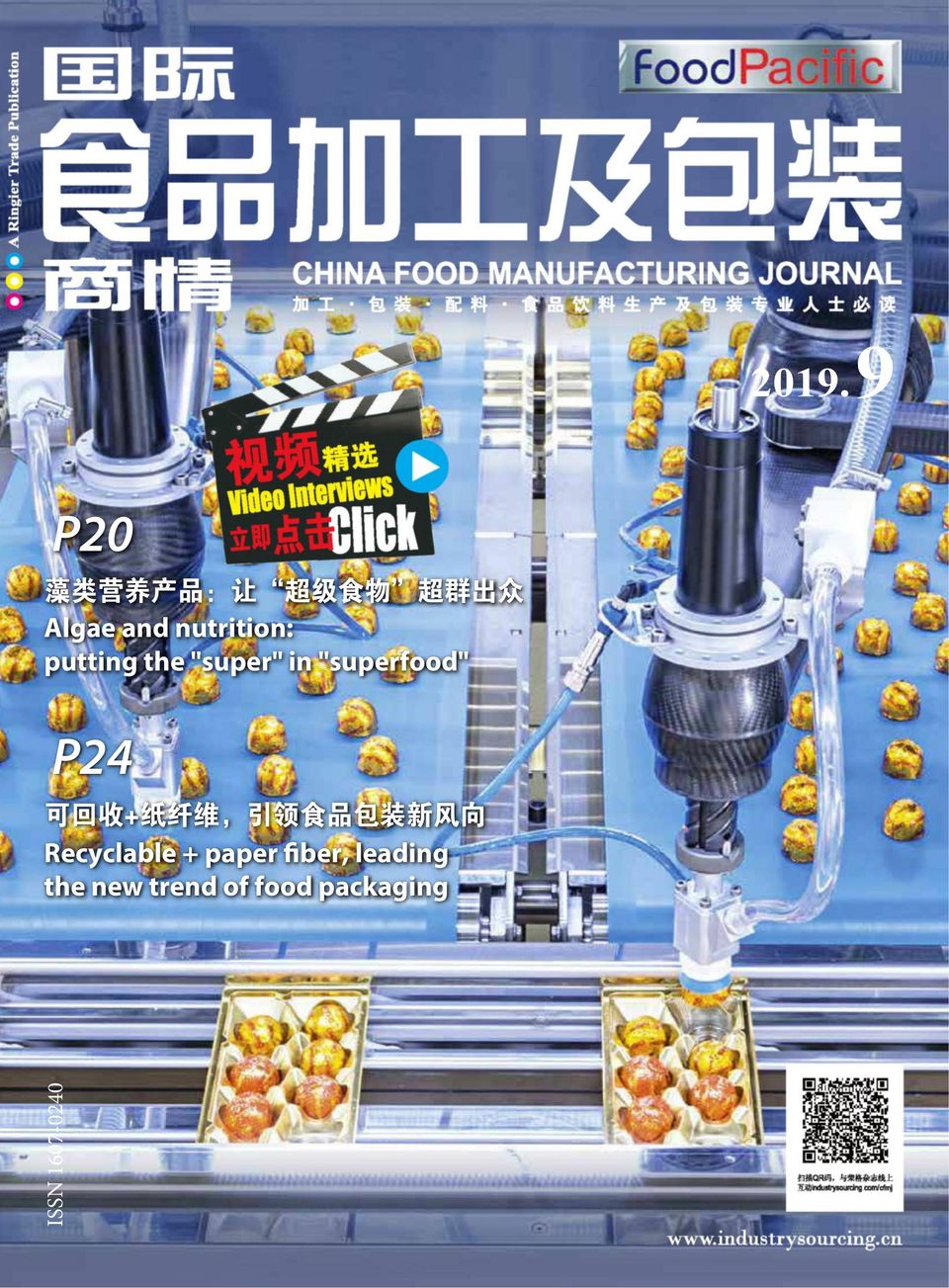 Get digital access to China Food Manufacturing Journal - September 2019 ...