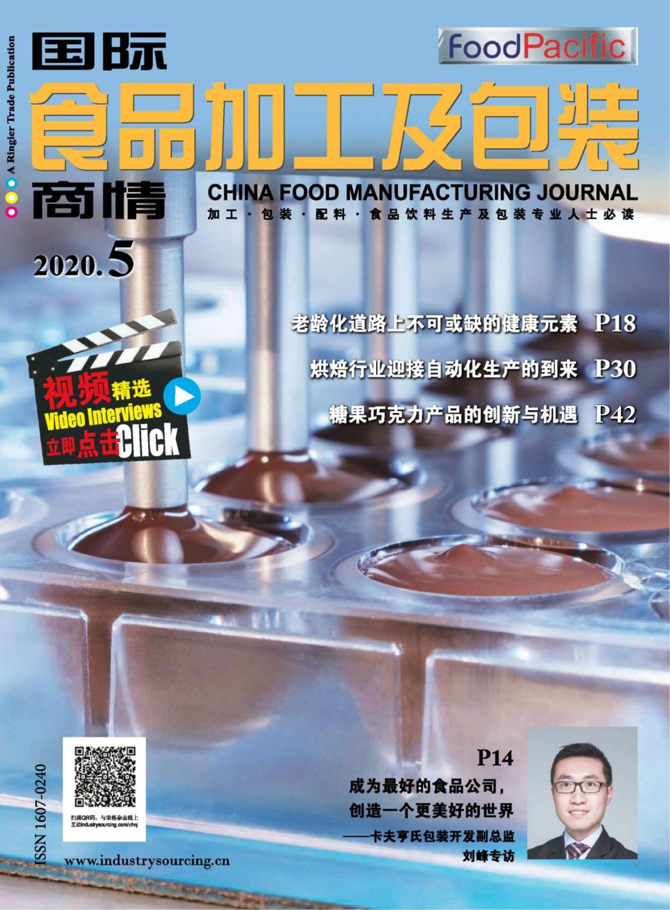 Get digital access to China Food Manufacturing Journal - May 2020 issue ...