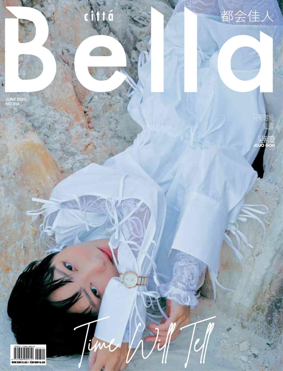 Get digital access to Citta Bella 都会佳人 - June 2023 issue | Magzter.com