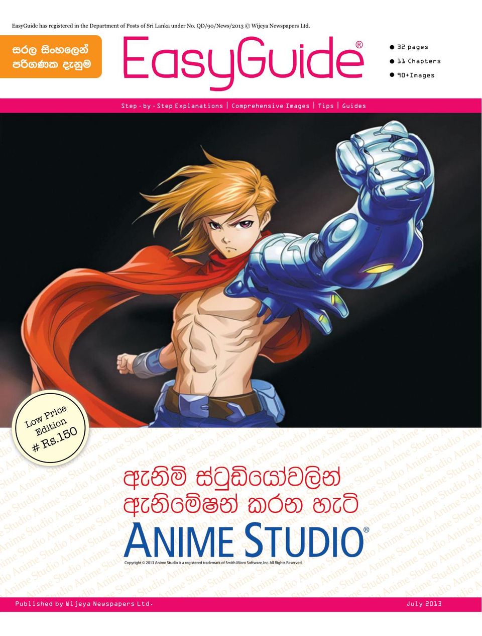 Get digital access to Easy Guide - July 2013 issue | Magzter.com