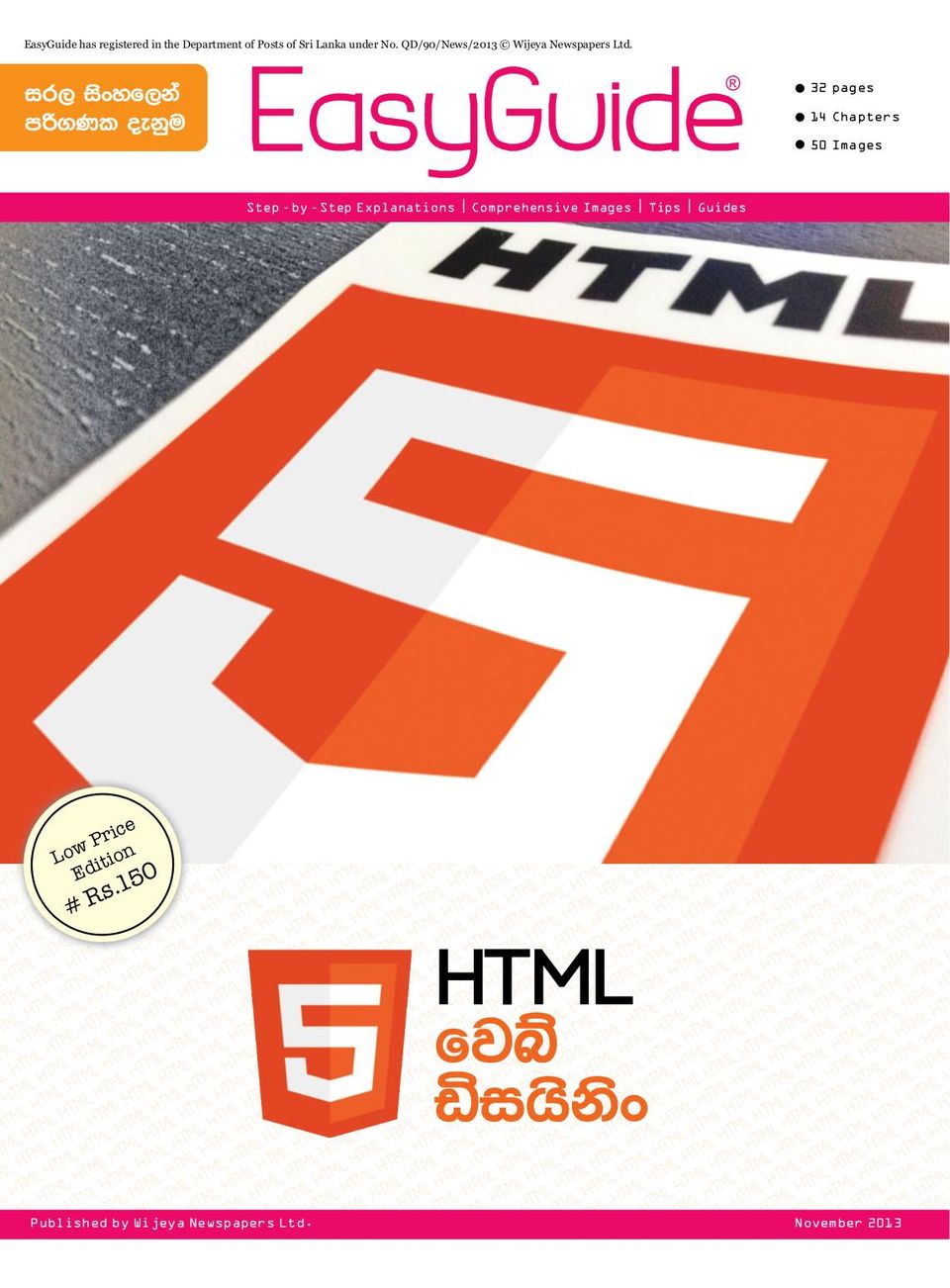 Get digital access to Easy Guide - November 2013 issue | Magzter.com