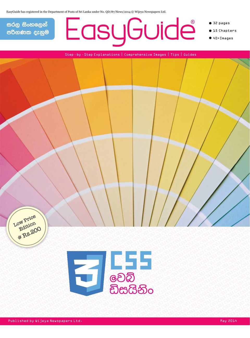 Easy Guide-May 2014 Magazine - Get your Digital Subscription