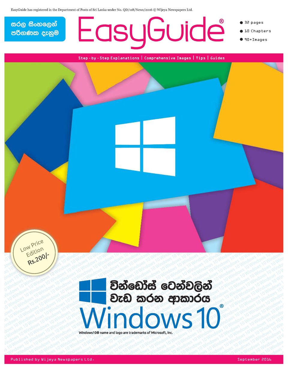 Get digital access to Easy Guide - September 2016 issue | Magzter.com