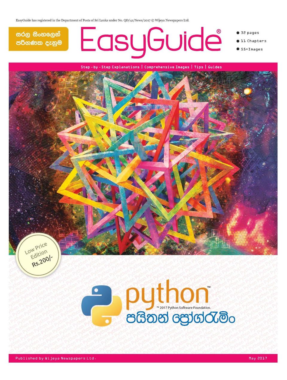 Easy Guide-May 2017 Magazine - Get your Digital Subscription