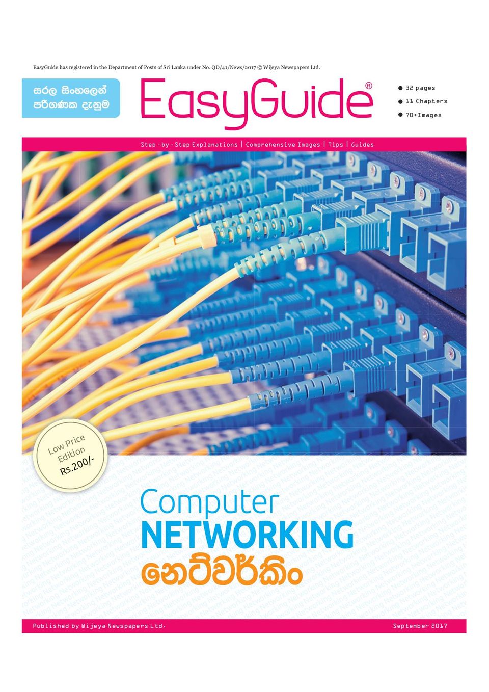 Get digital access to Easy Guide - September 2017 issue | Magzter.com
