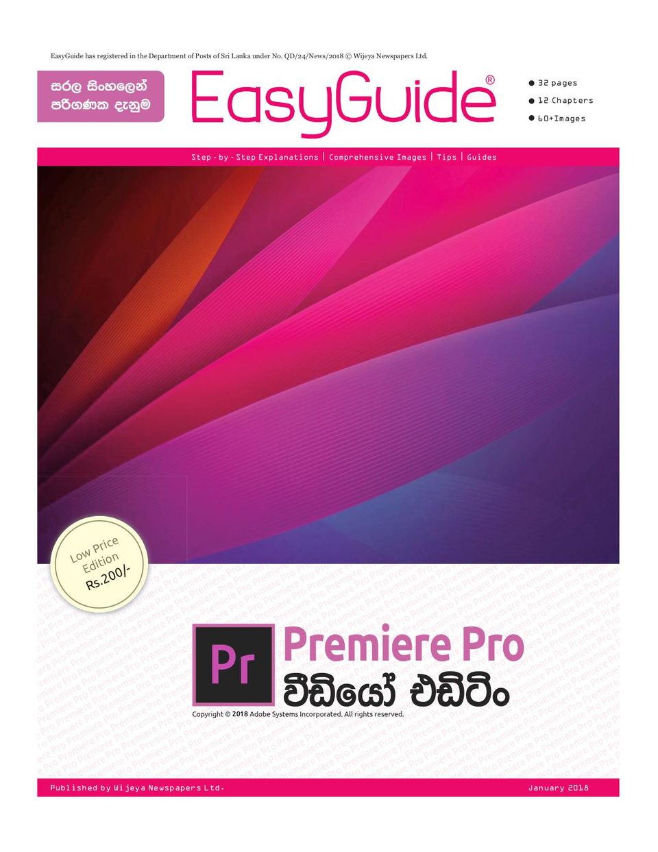 Get digital access to Easy Guide - January 2018 issue | Magzter.com