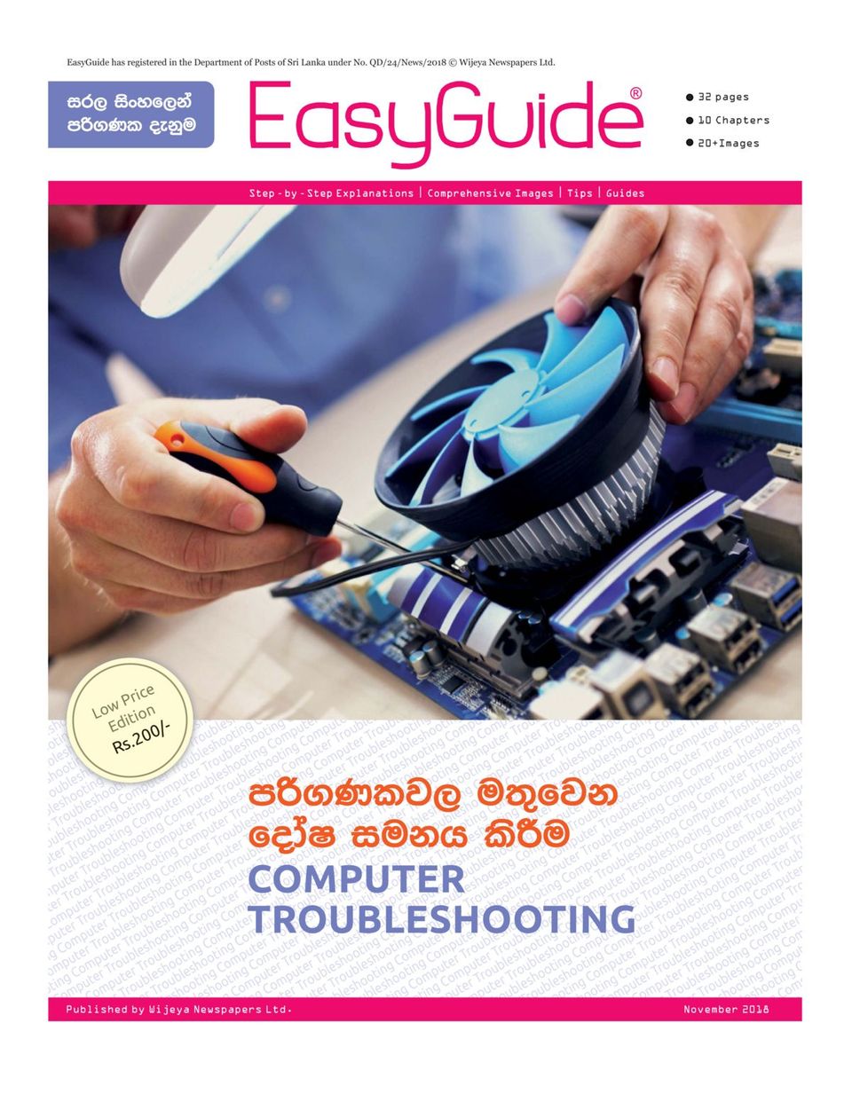 Get digital access to Easy Guide - November 2018 issue | Magzter.com