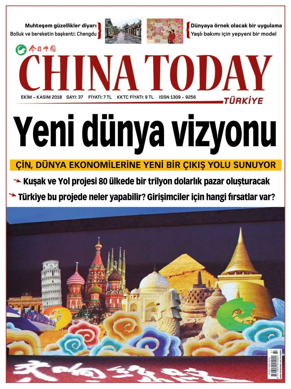 Get digital access to China Today - October - November 2018 issue ...