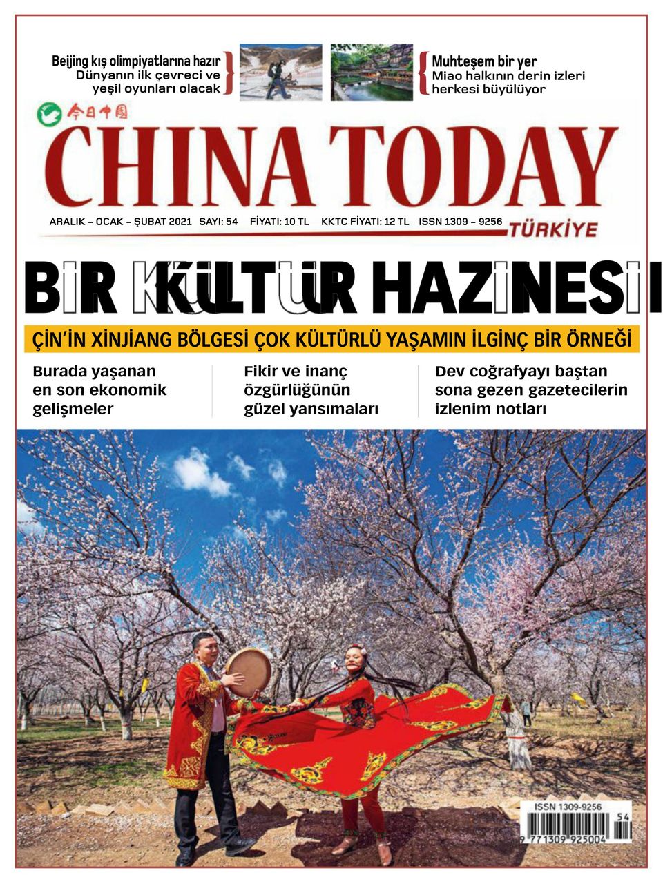 China Today-DECEMBER 2021 Magazine - Get your Digital Subscription
