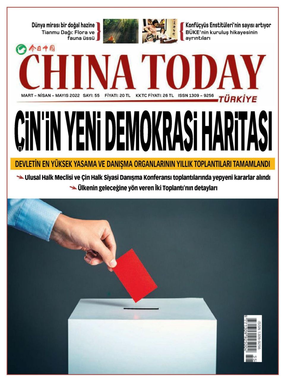 Get digital access to China Today - MARCH 2022 issue | Magzter.com