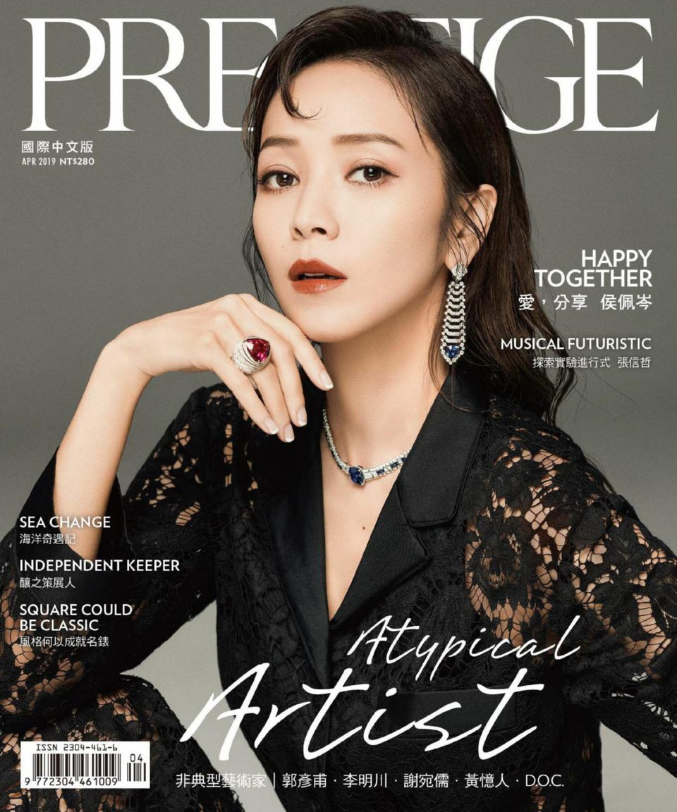 Get digital access to Prestige Taiwan - April 2019 issue | Magzter.com