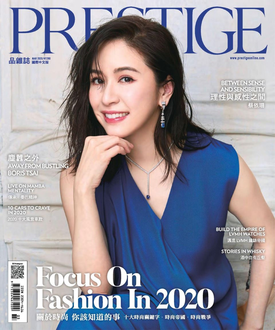 Get digital access to Prestige Taiwan - March 2020 issue | Magzter.com