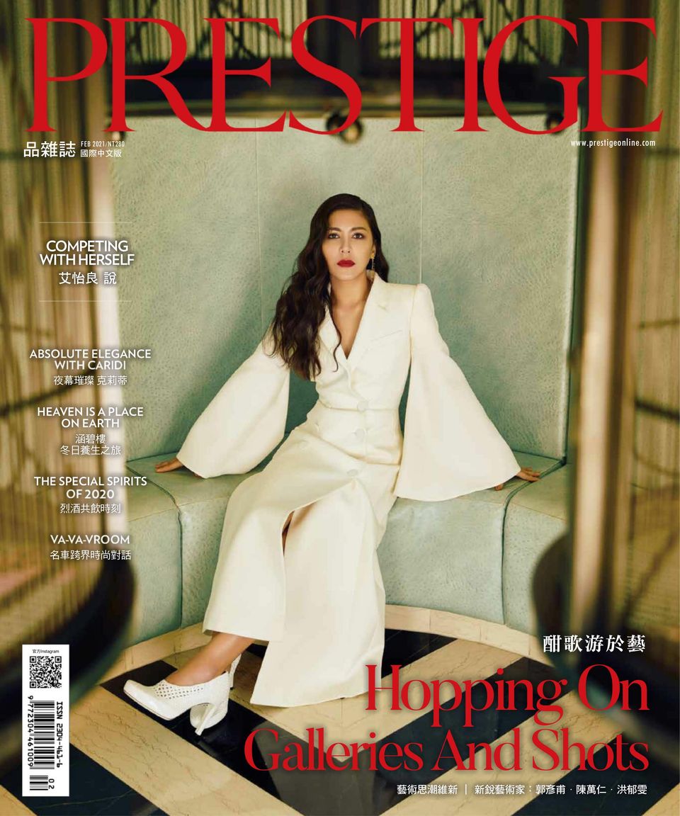 Prestige Taiwan-February 2021 Magazine - Get your Digital Subscription
