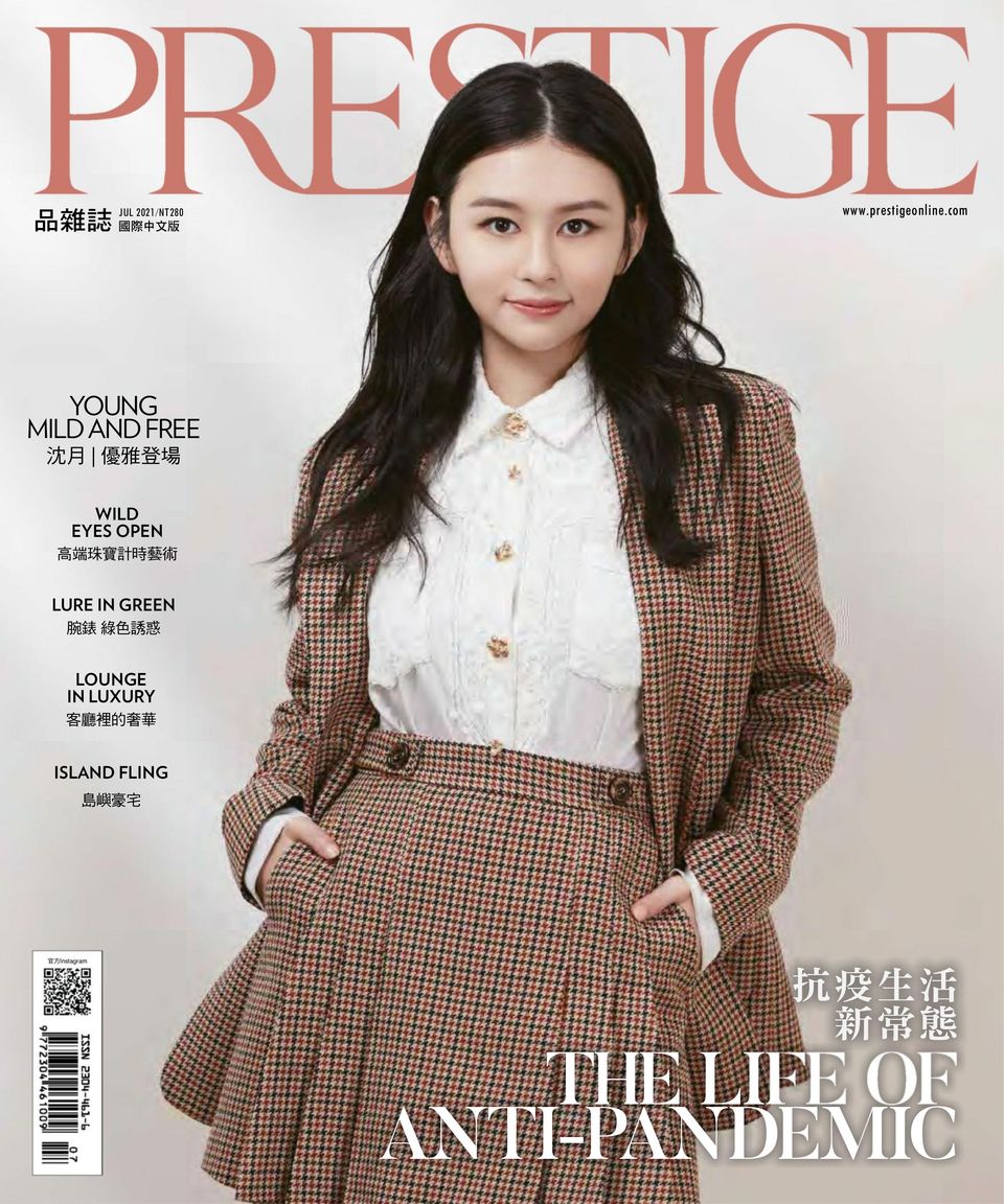 Get digital access to Prestige Taiwan - July 2021 issue | Magzter.com