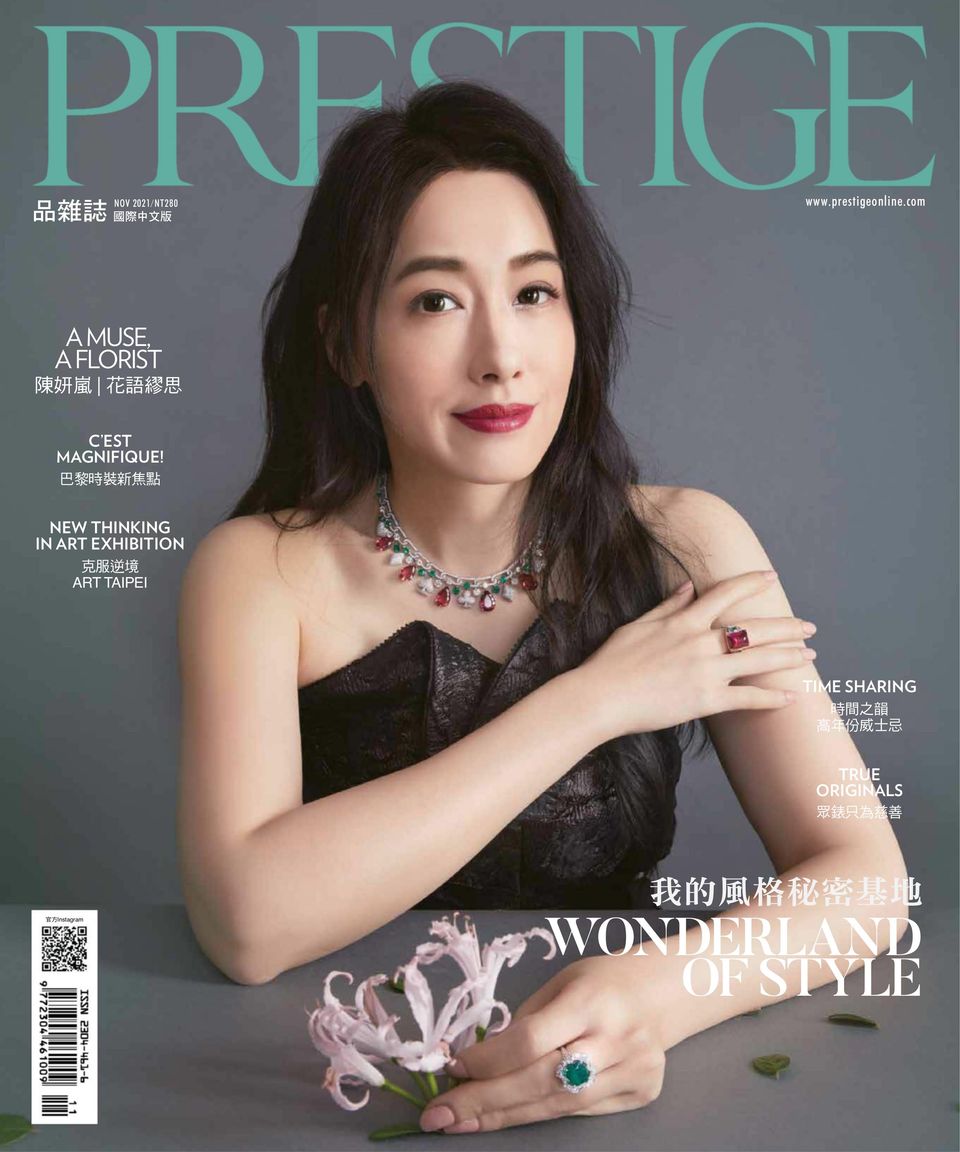 Prestige Taiwan-November 2021 Magazine - Get your Digital Subscription