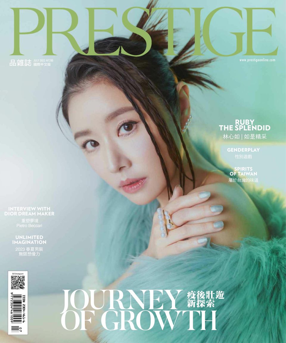 Prestige Taiwan Magazine - Get your Digital Subscription