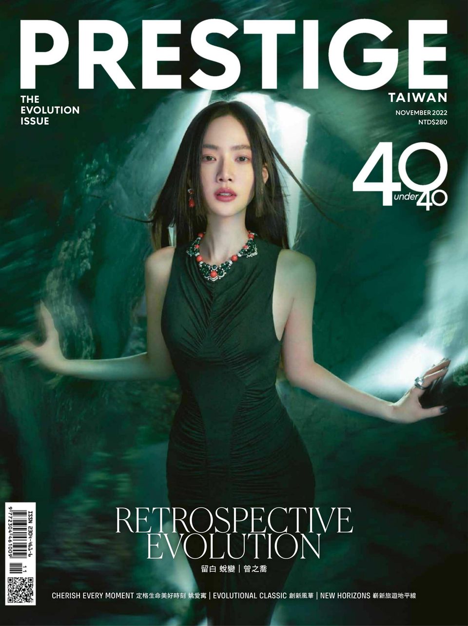 Get digital access to Prestige Taiwan - November 2022 issue | Magzter.com