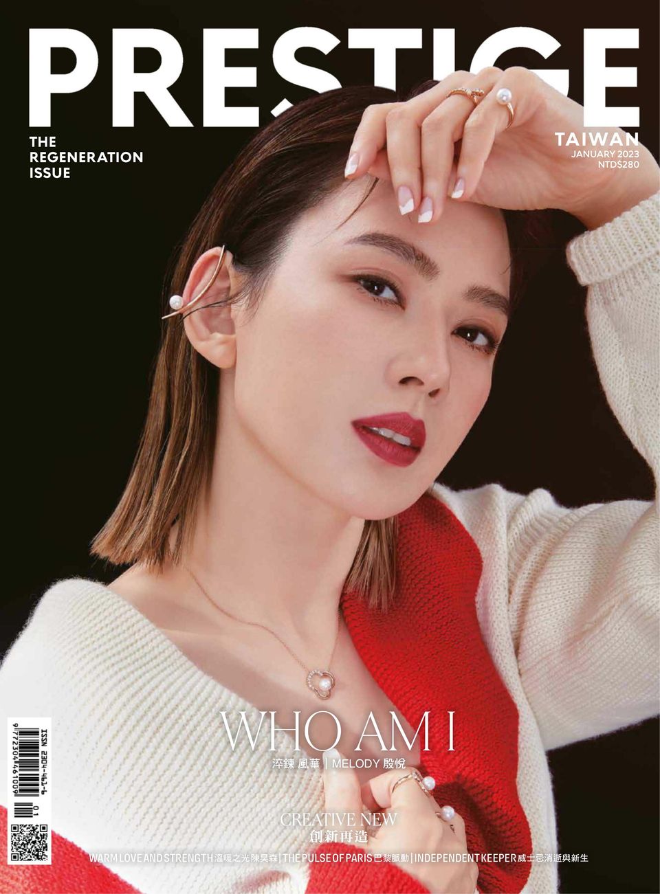 Prestige Taiwan Magazine - Get your Digital Subscription
