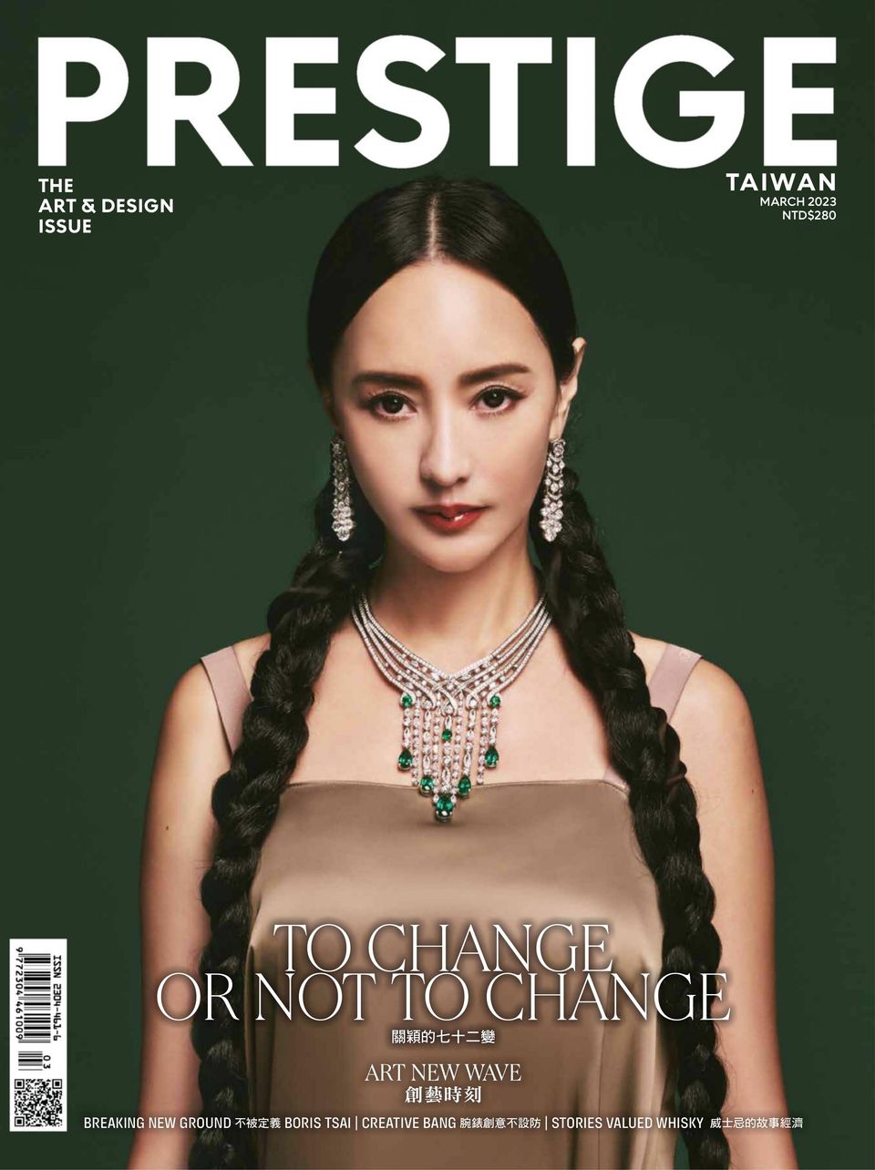 Get digital access to Prestige Taiwan - March 2023 issue | Magzter.com