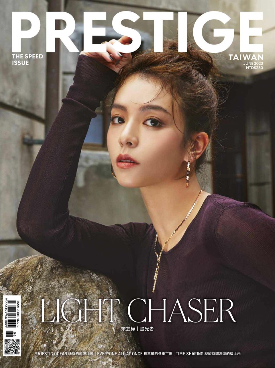 Prestige Taiwan Magazine - Get your Digital Subscription