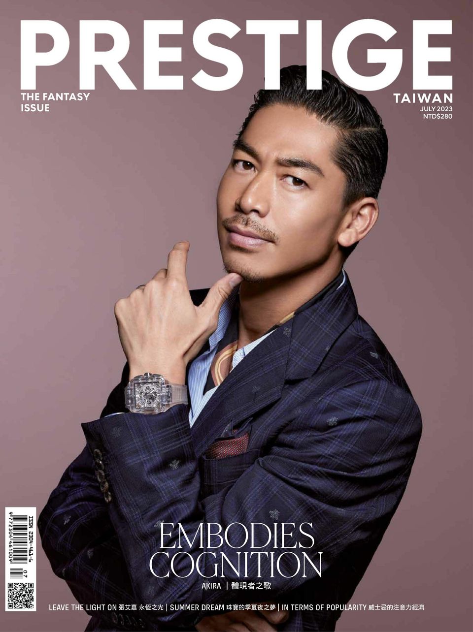 Prestige Taiwan Magazine - Get your Digital Subscription