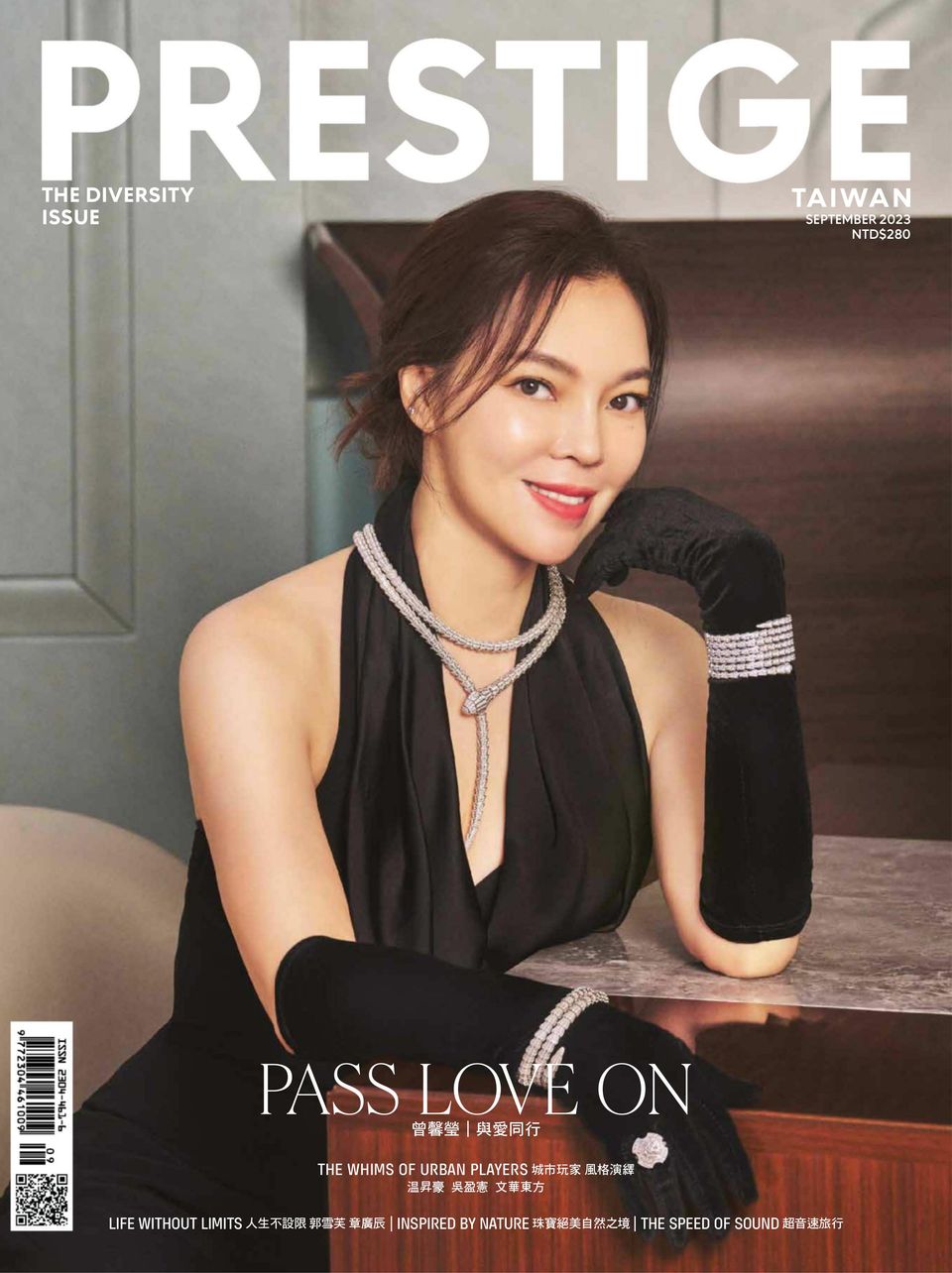 Prestige Taiwan Magazine - Get your Digital Subscription