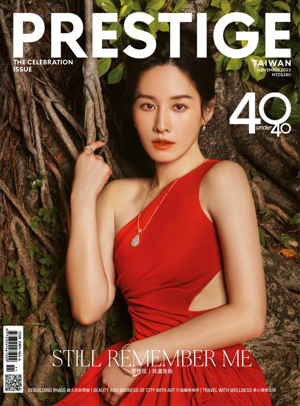 Get digital access to Prestige Taiwan - November 2023 issue | Magzter.com
