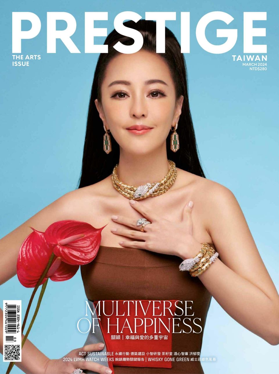 Prestige Taiwan Magazine - Get your Digital Subscription