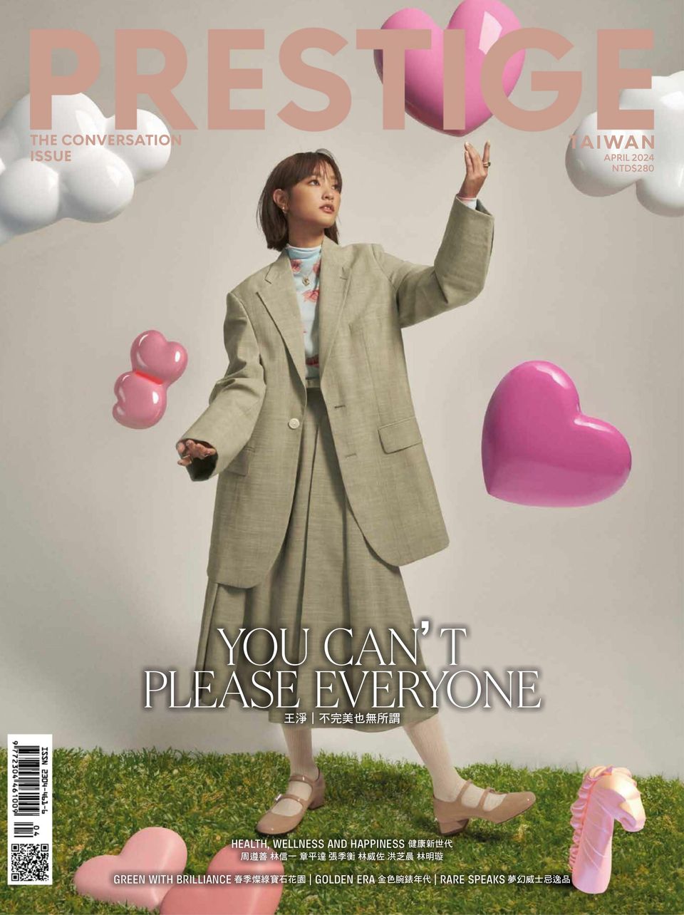 Get digital access to Prestige Taiwan - April 2024 - Issue 01 issue | Magzter.com