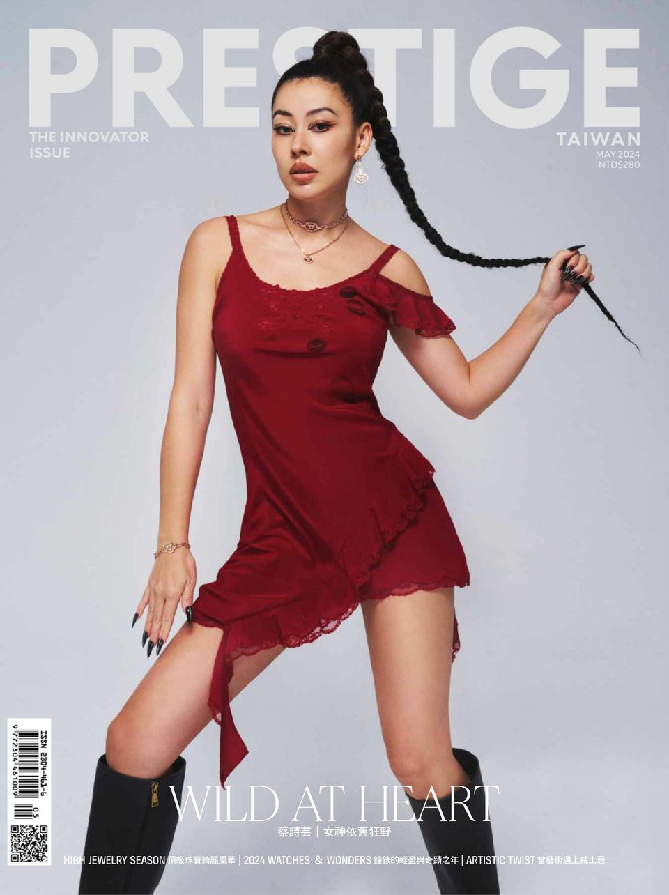 Prestige Taiwan Magazine - Get your Digital Subscription
