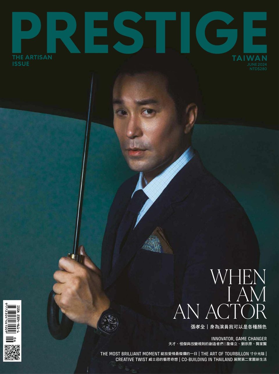 Prestige Taiwan Magazine - Get your Digital Subscription