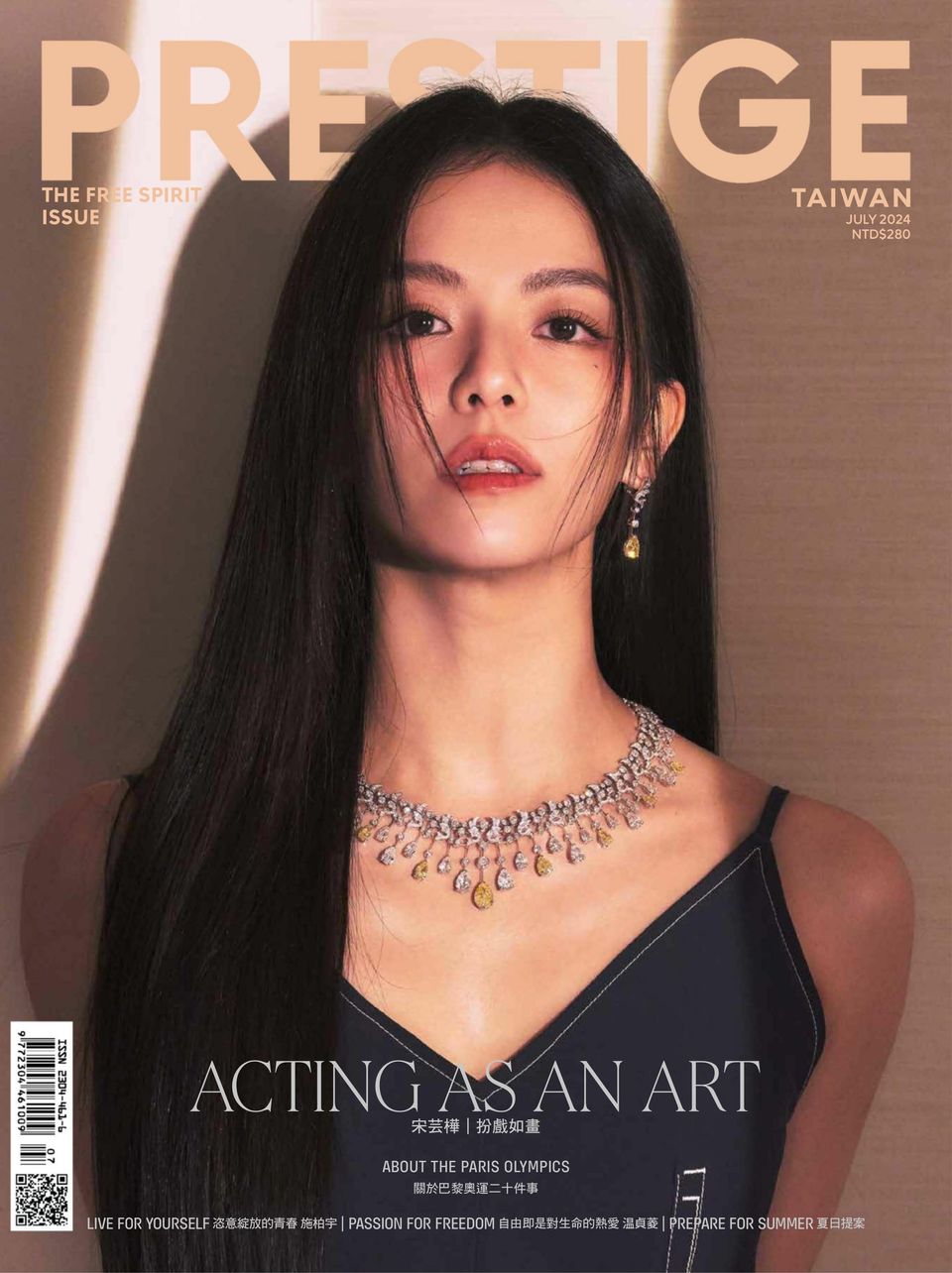 Prestige Taiwan Magazine - Get your Digital Subscription