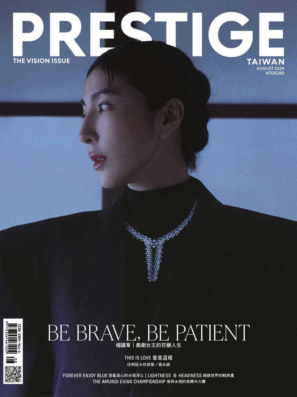 Prestige Taiwan Magazine - Get your Digital Subscription