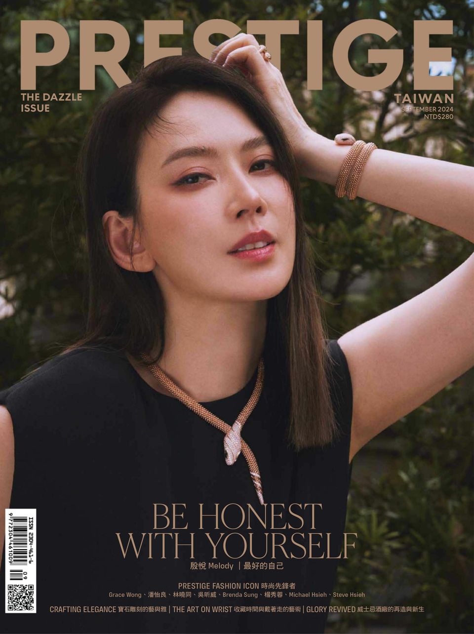 Prestige Taiwan Magazine - Get your Digital Subscription