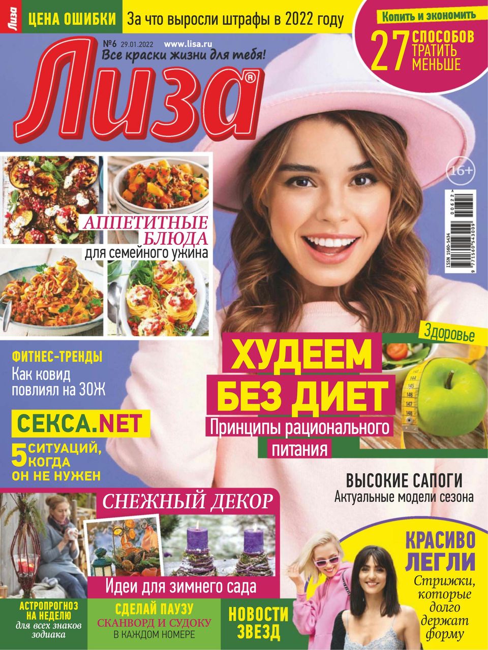 Get digital access to Mariah US - Issue 06, 2022 issue | Magzter.com