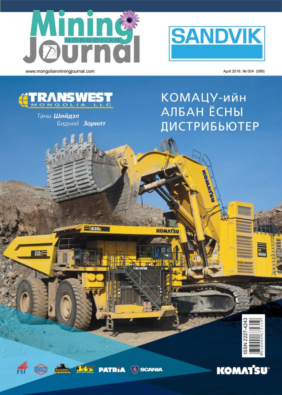 Get digital access to The Mongolian Mining Journal - April 2016 issue ...