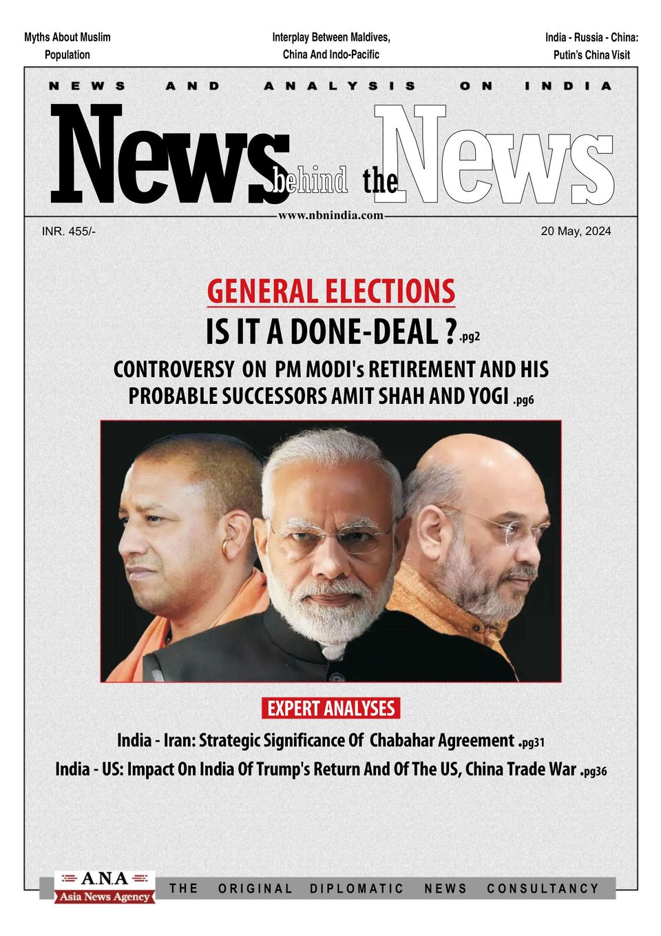 News behind the News Magazine - Get your Digital Subscription