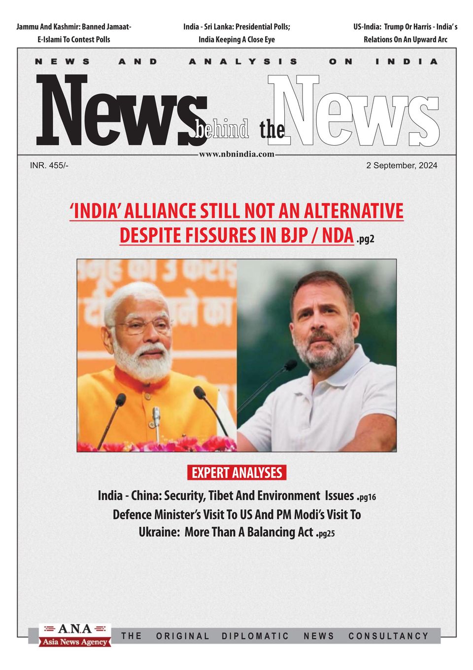 News behind the News Magazine - Get your Digital Subscription