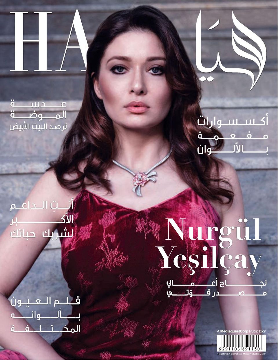 Haya-Issue No. 472 Magazine - Get your Digital Subscription