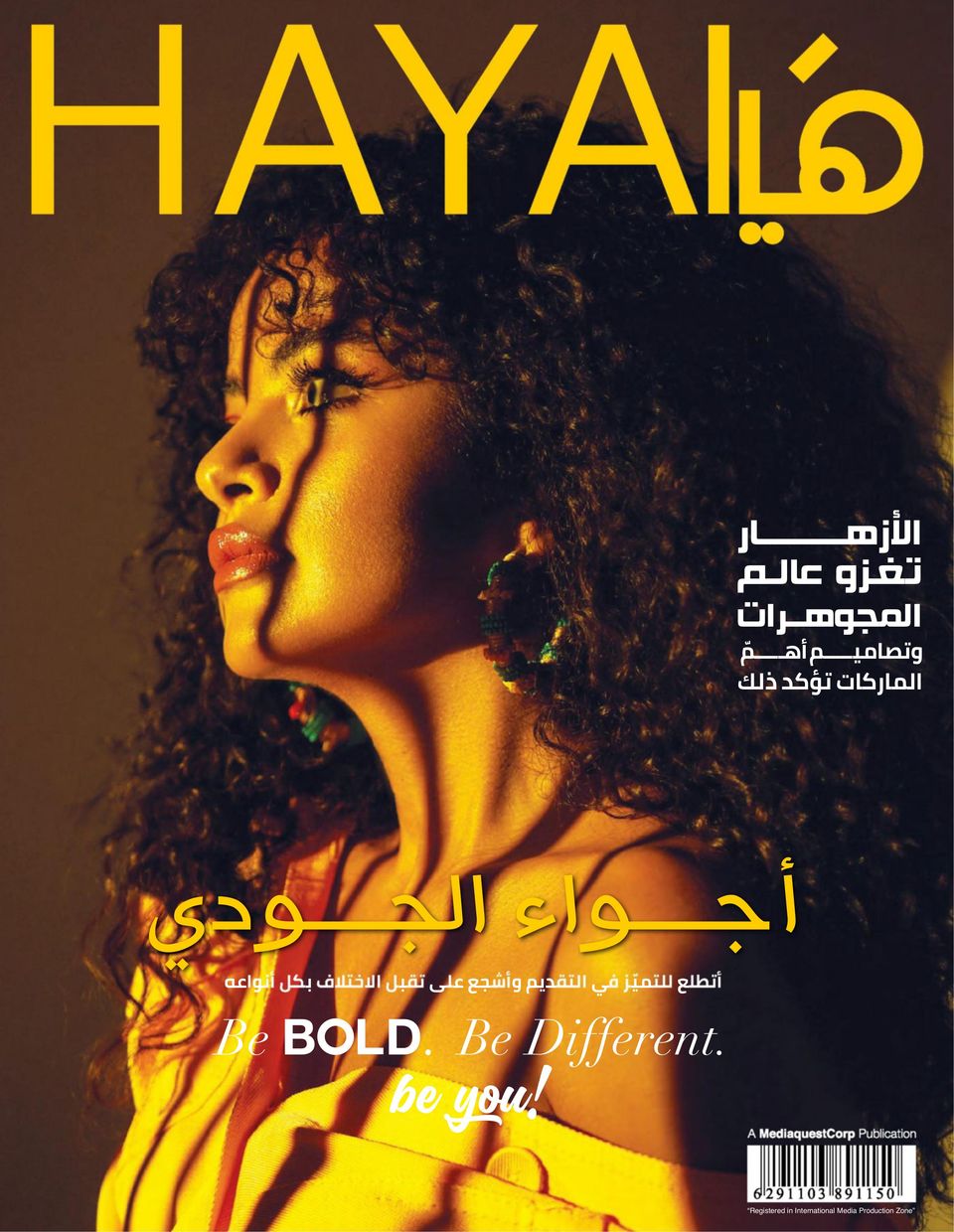 Haya-Issue No. 622 Magazine - Get your Digital Subscription