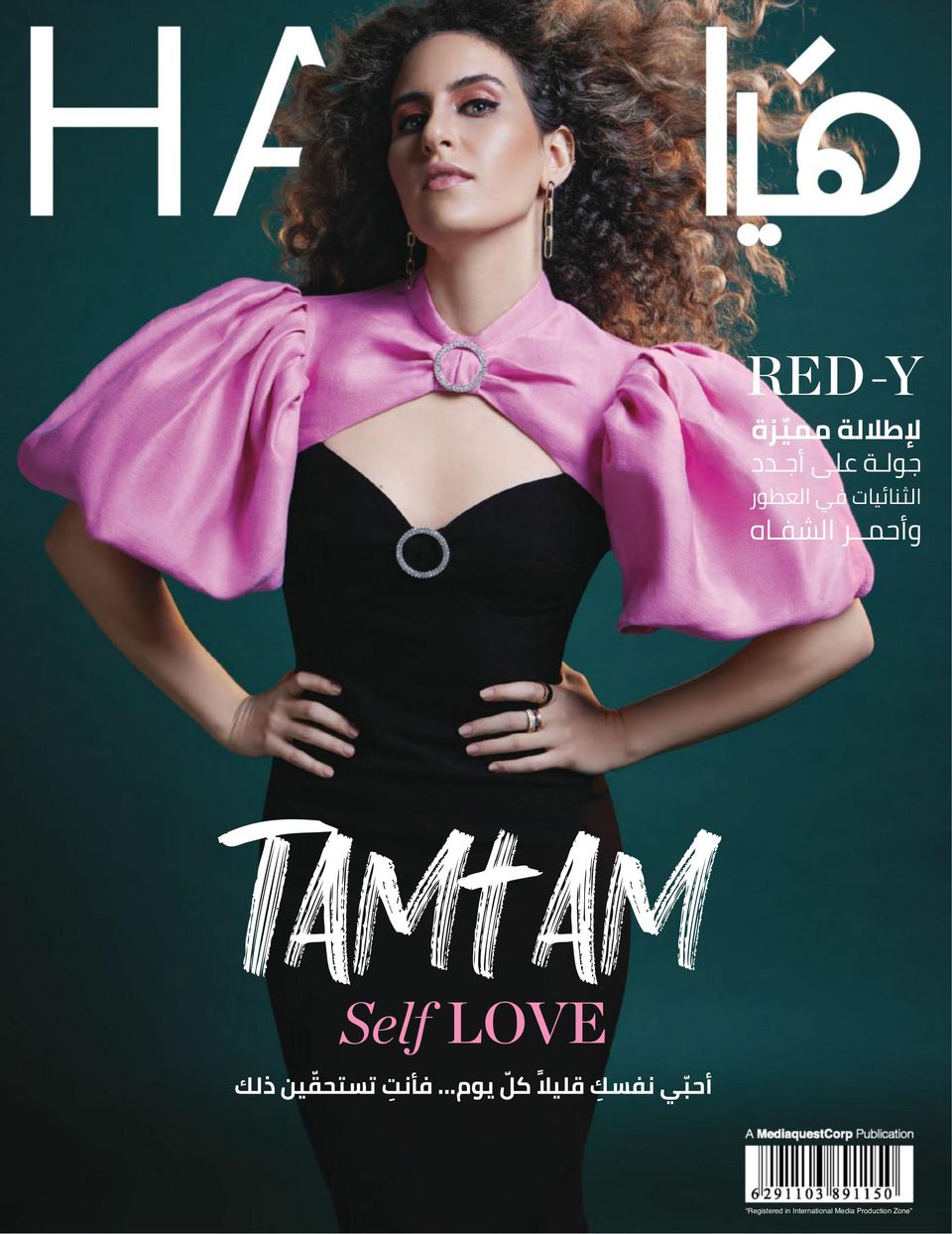 Haya Magazine - Get your Digital Subscription
