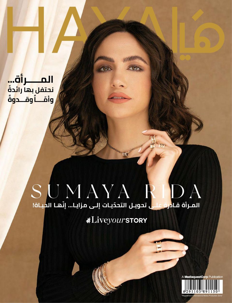 Haya-Issue No. 624 Magazine - Get your Digital Subscription