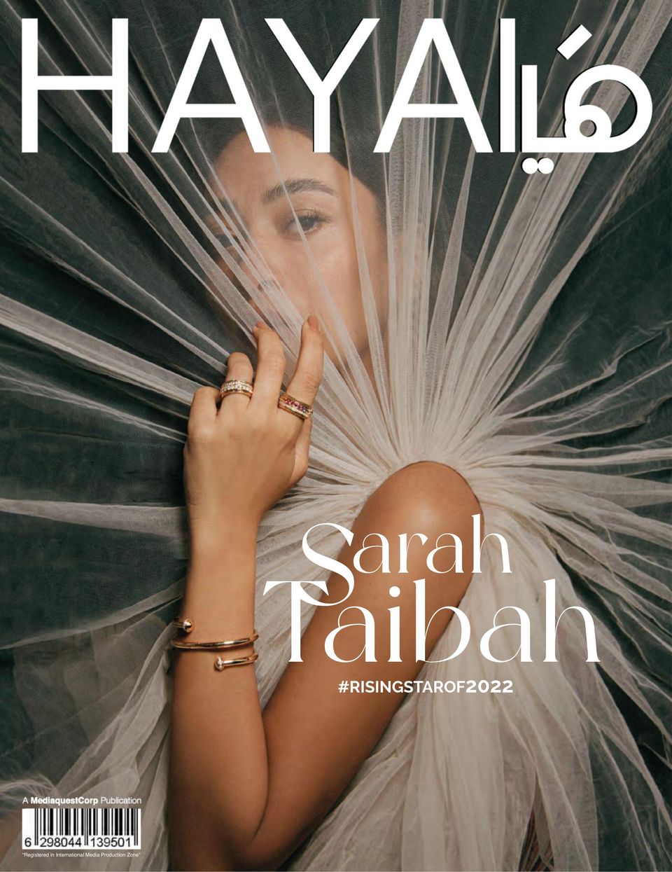 Get digital access to Haya - Issue No.632 issue | Magzter.com