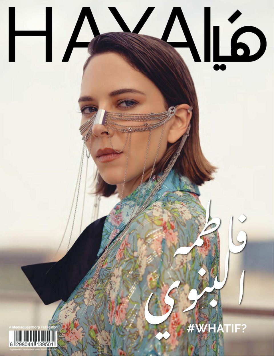 Haya Magazine - Get your Digital Subscription