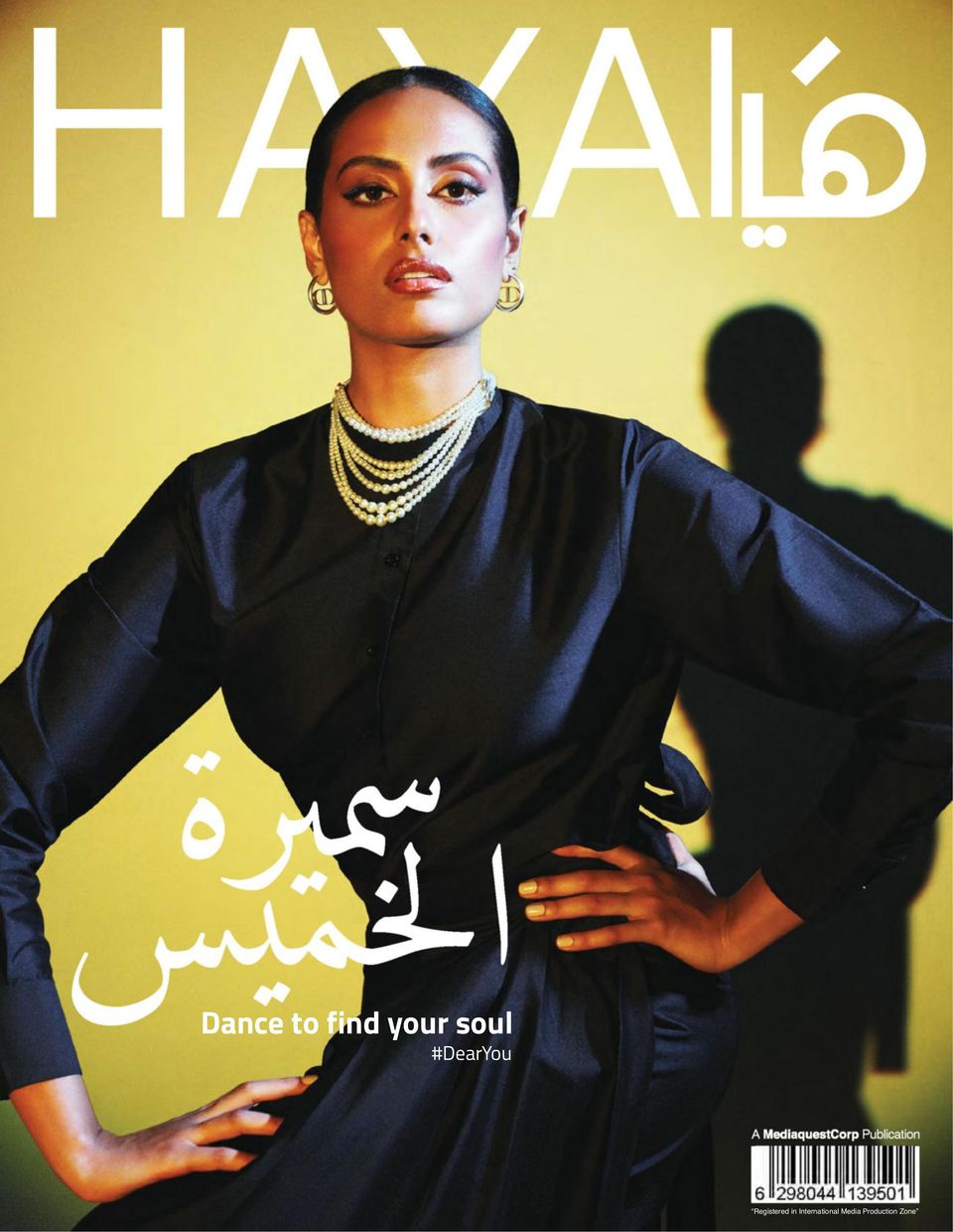 Haya Magazine - Get your Digital Subscription
